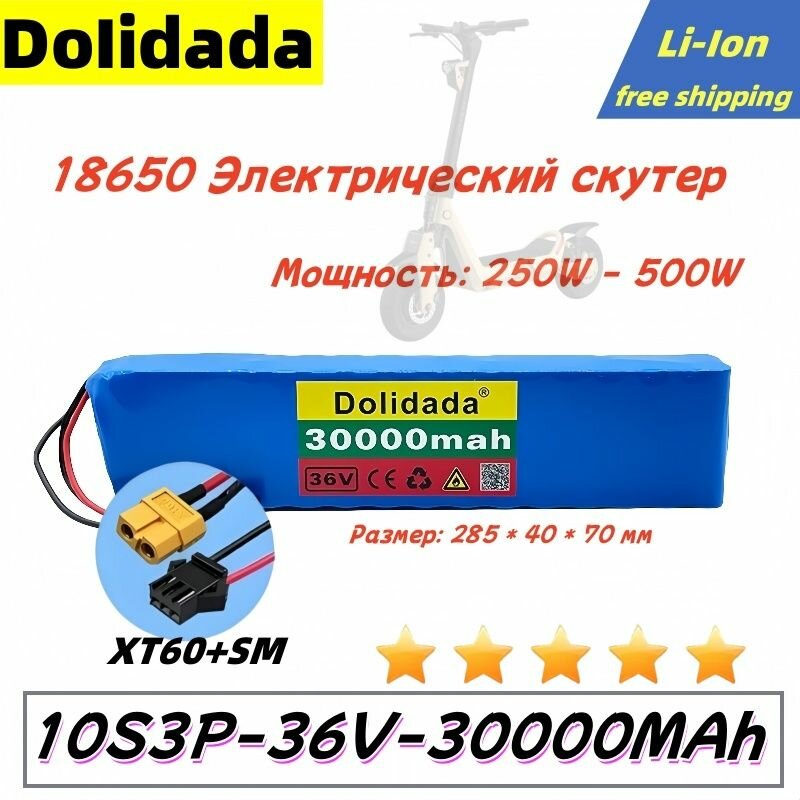Бокс для батареек, оливковый, Li-Ion