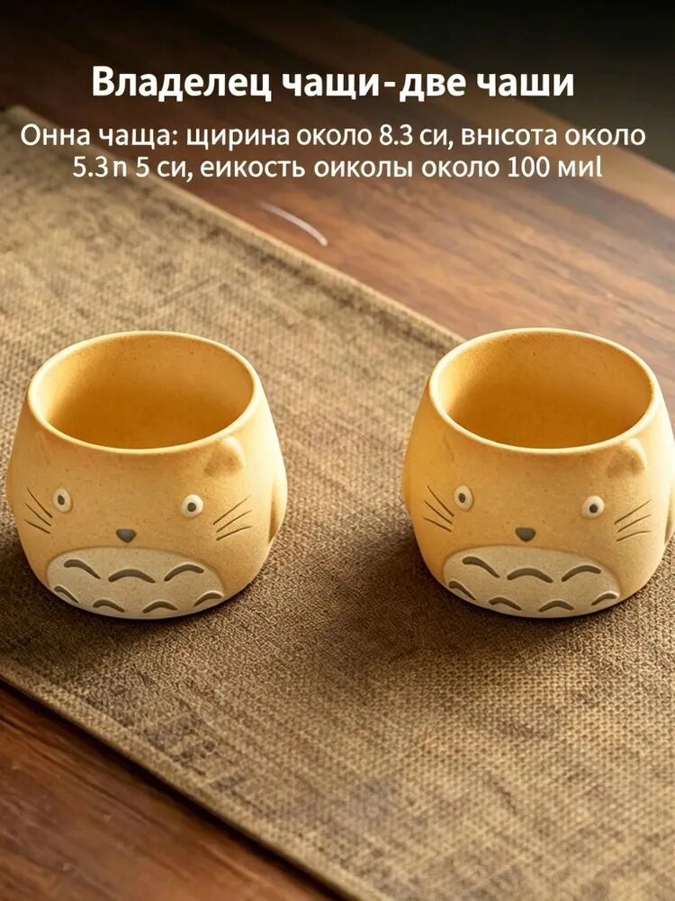 Сервиз чайный 100 мл на 2 перс.