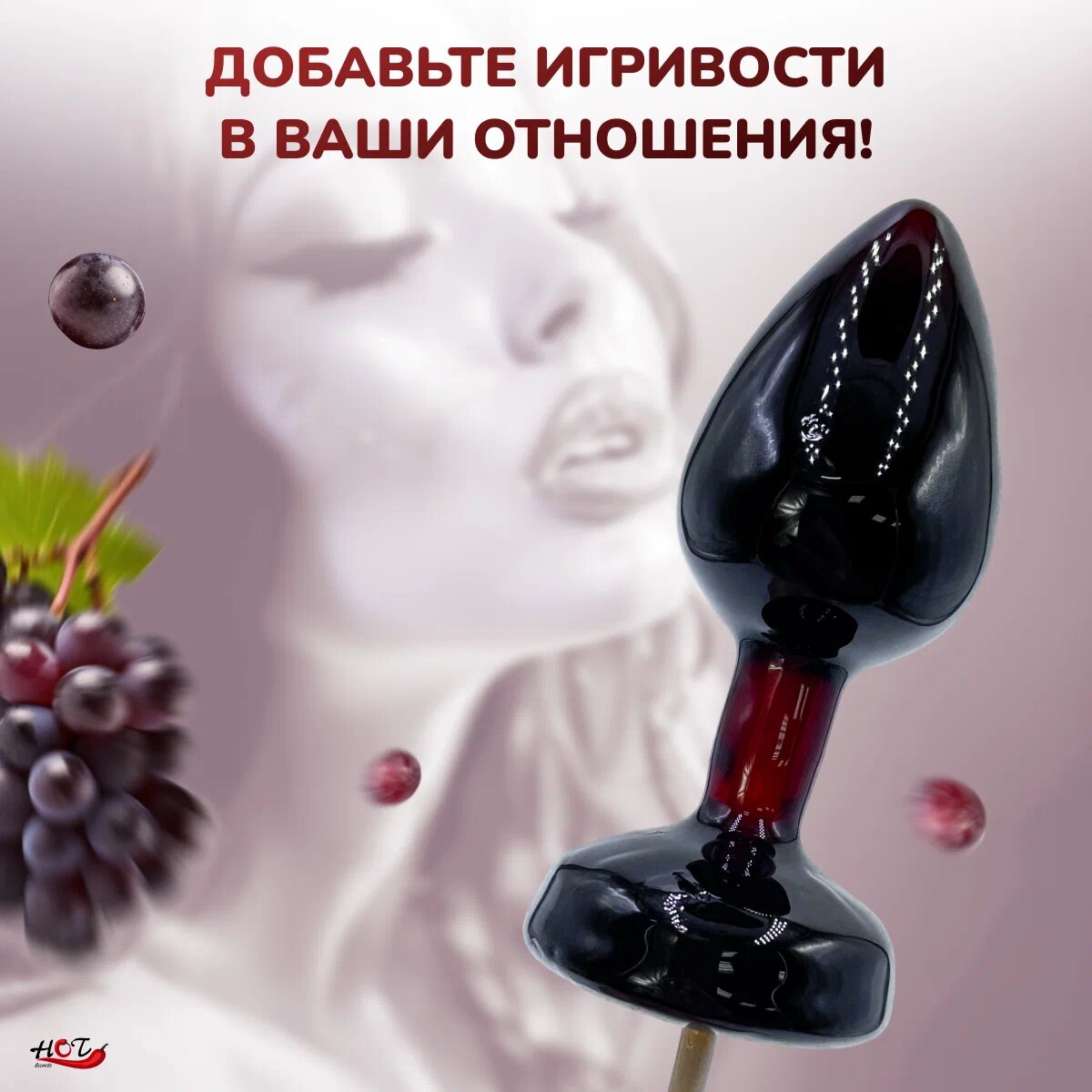 Леденец на палочке в виде анальной пробки «Anal plug Grape» со вкусом винограда