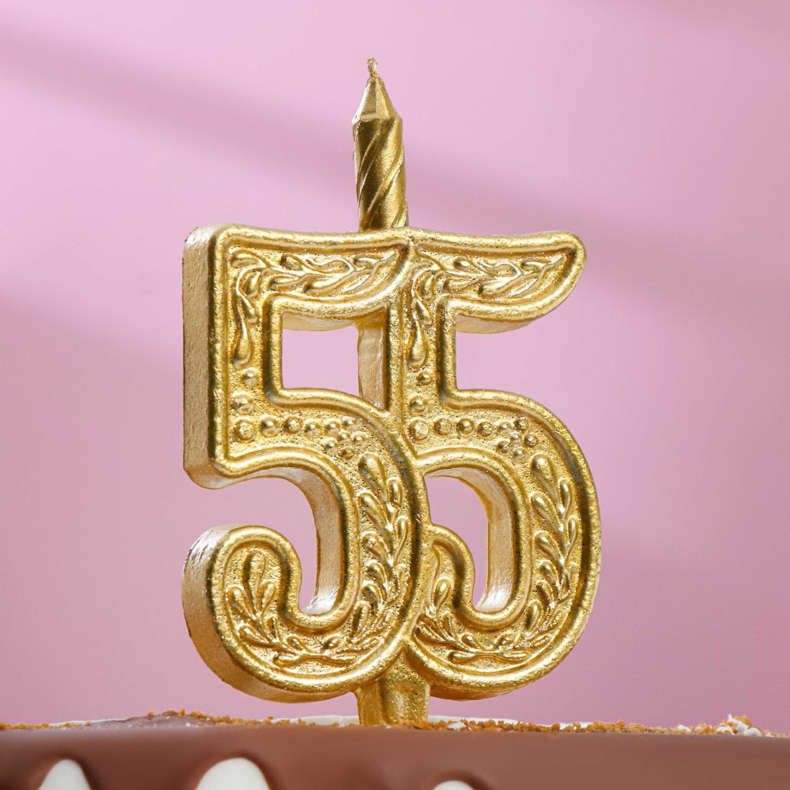 Свеча для торта цифра "Юбилейная" 55, золотая, 9.7 см, состав: парафин