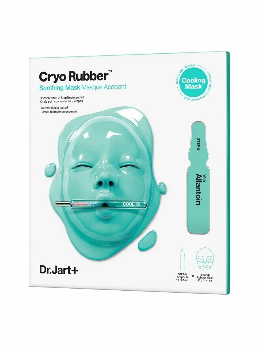 Dr. Jart+ / Успокаивающая альгинатная криомаска с аллантоином / Cryo Rubber Soothing Mask, 44 гр