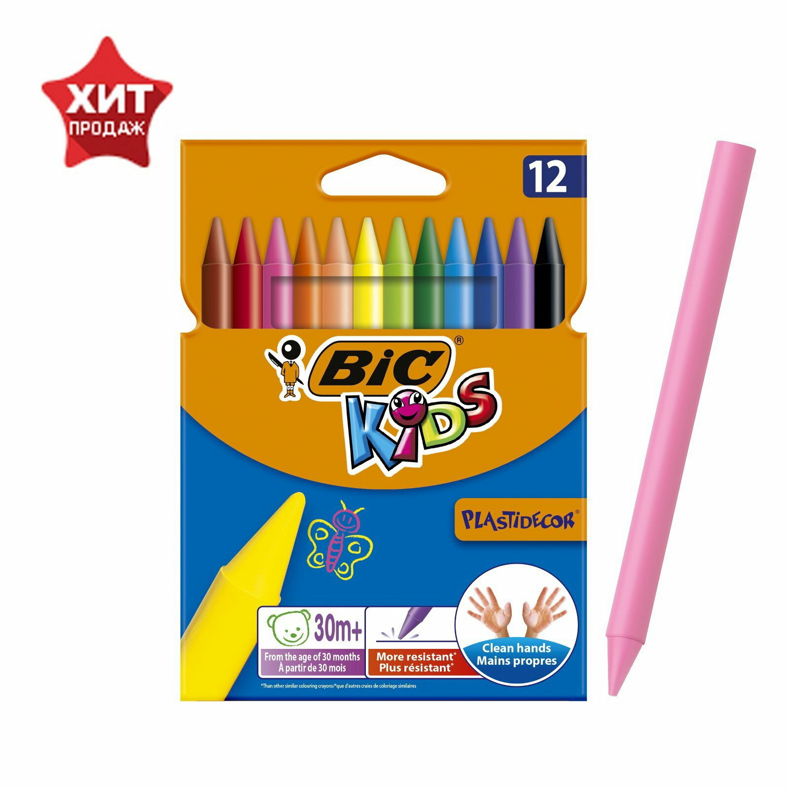 Цветные мелки 12 цветов Kids Plastidecor, детские, пластиковые, ударопрочные