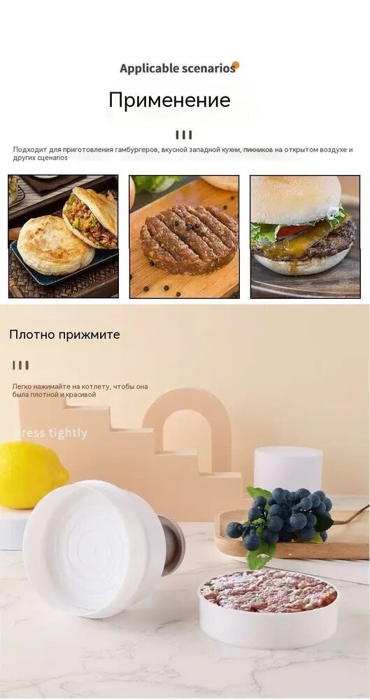 Кулинарная форма 1 шт — фото 1