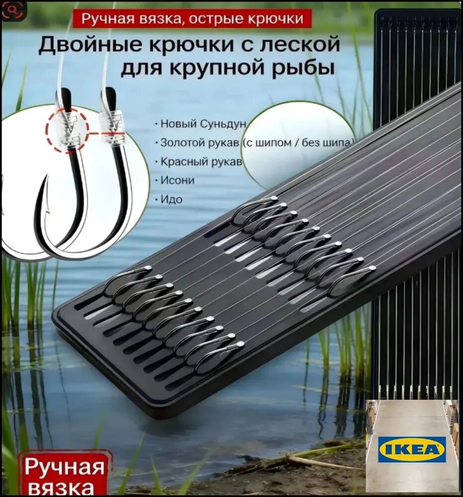 Поводки для рыбалки, поплавок для херабуны,10шт.(крючки ISEAMA №4), крючки рыболовные фидерные