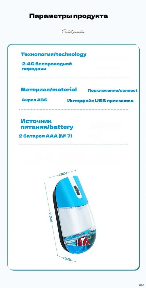 Мышь проводная, белый — фото 1