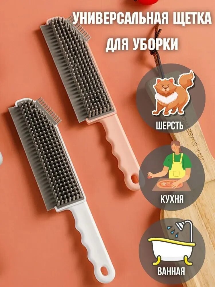 Щетка для уборки — фото 1