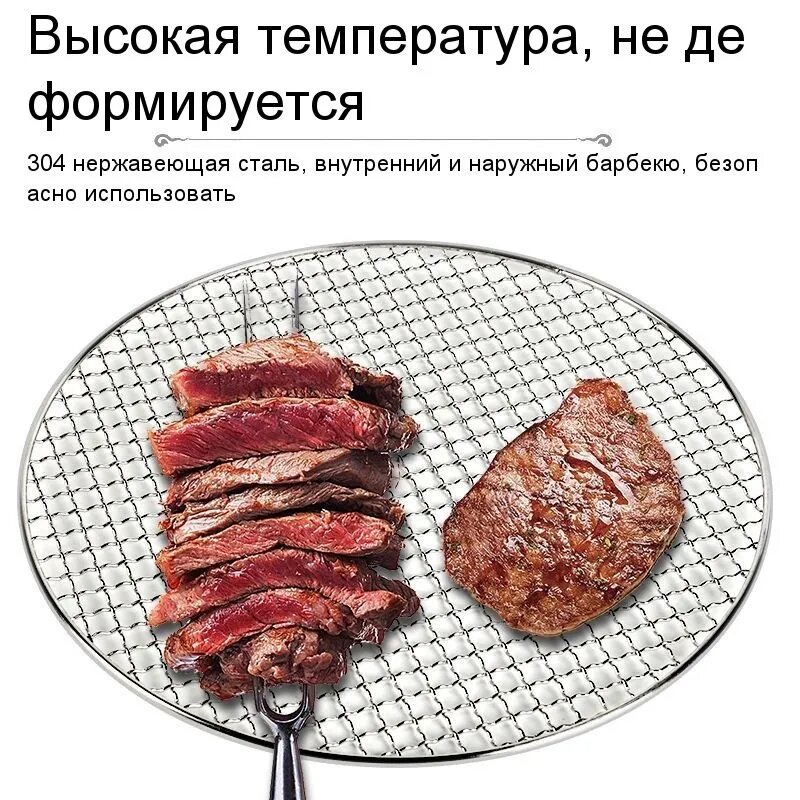 Набор инструментов для барбекю