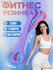Фитнес-резинка NEATIFY, 3 шт, 3 цвета (розовый, голубой, сиреневый), длина 47 см...