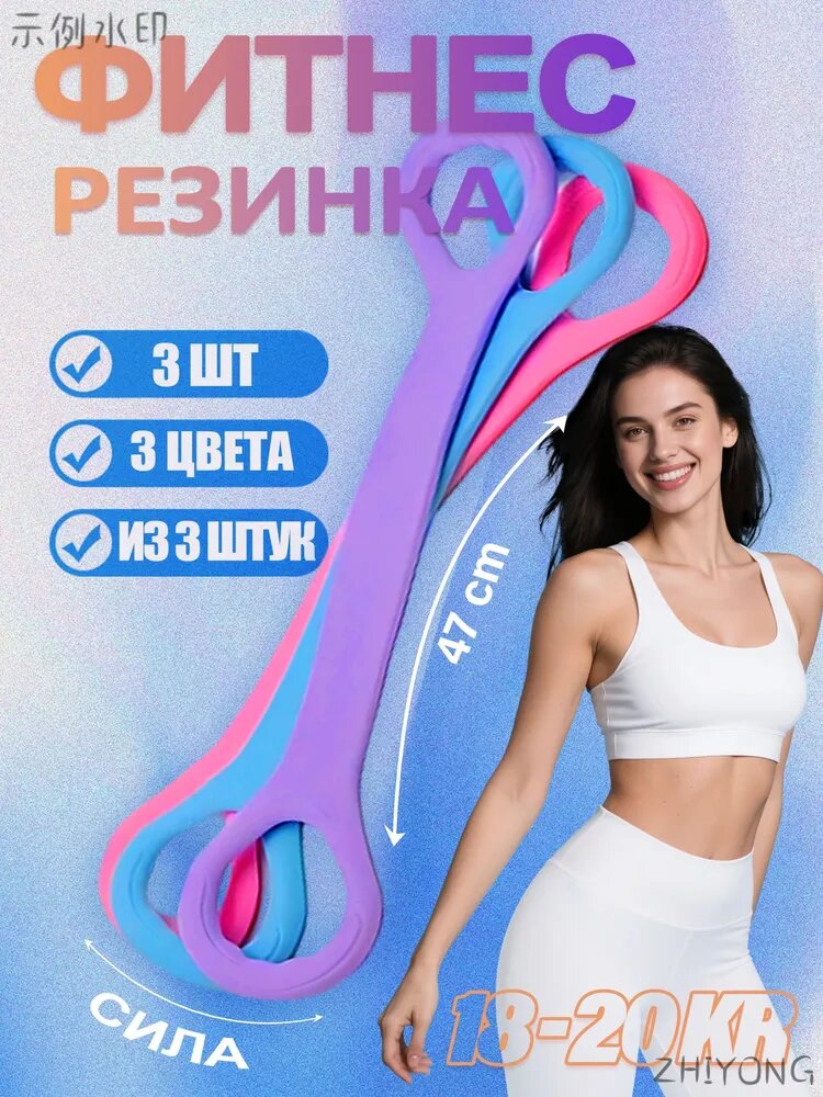 Фитнес-резинка NEATIFY, 3 шт, 3 цвета (розовый, голубой, сиреневый), длина 47 см, для пилатеса, тренировки спины, ног и плеч