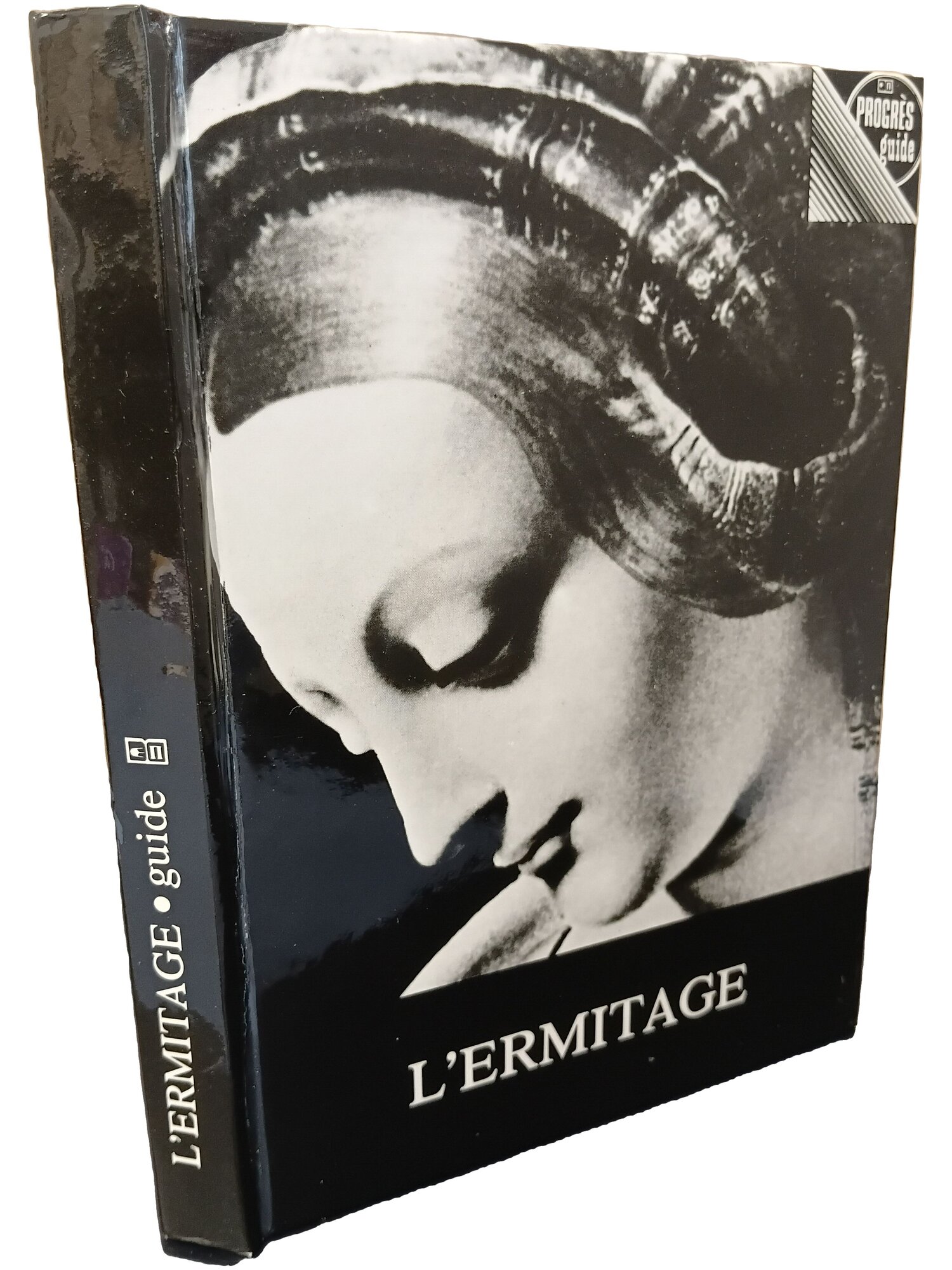 L'Ermitage. Шапиро Юрий Горациевич. Editions du Progrès. 1979. Твердый переплет. 208 стр