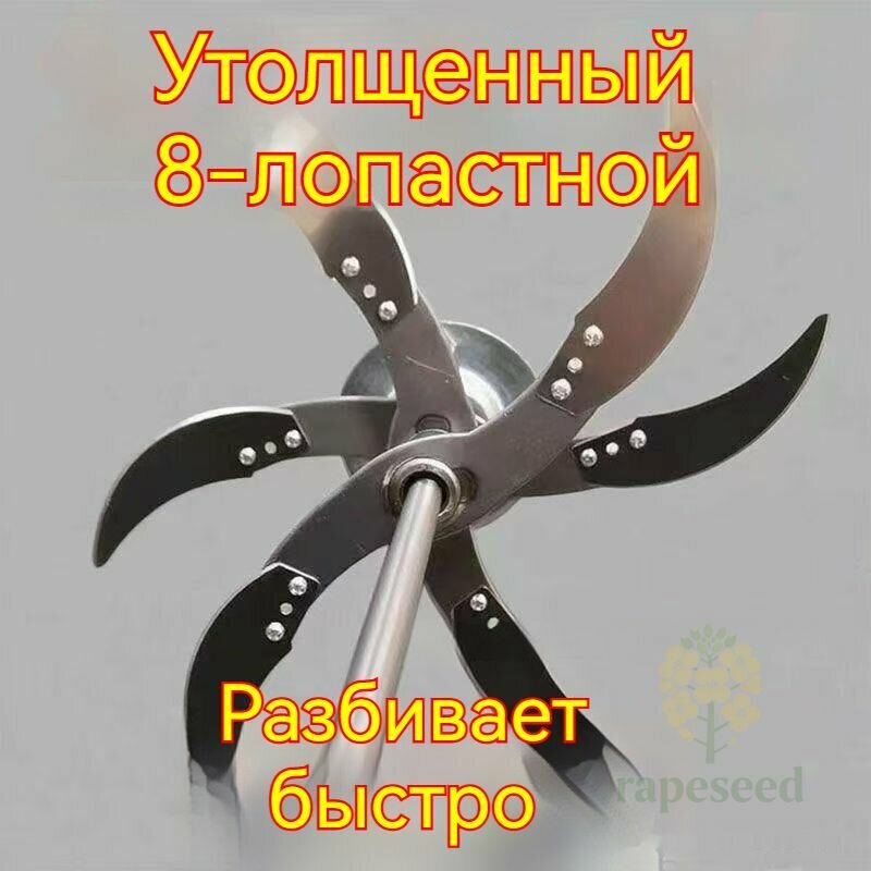 Садовый измельчитель