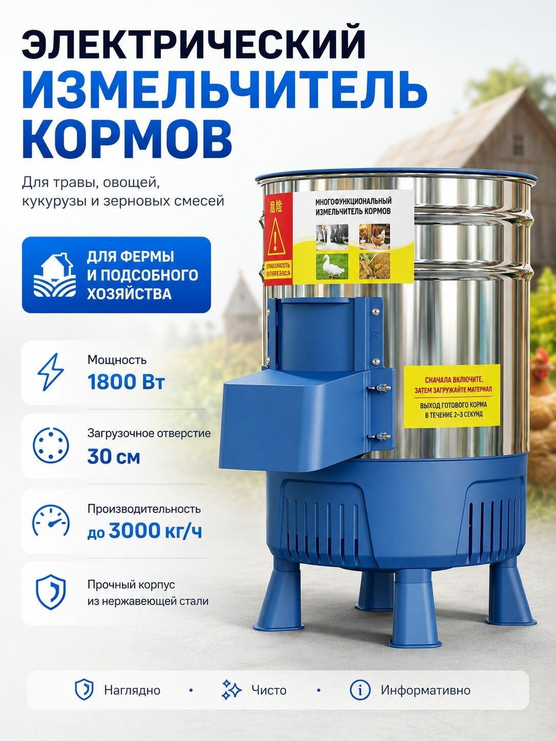 Садовый измельчитель,1800Вт