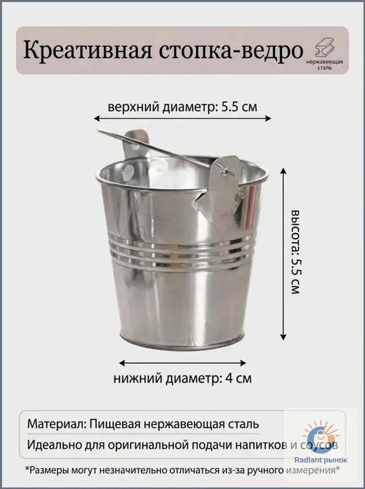 Стопка, 50 мл, 10 шт — фото 1