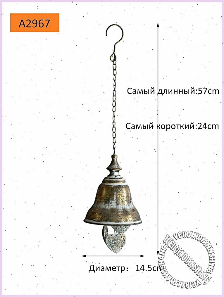 Колокольчик — фото 1