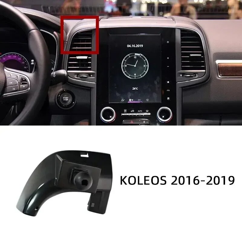 Автомобильный кронштейн для Renault Import KOLEOS, пряжка, фиксированный специальный KOLEOS