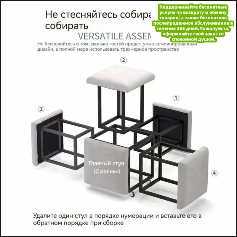 Складной стул, 5 шт.