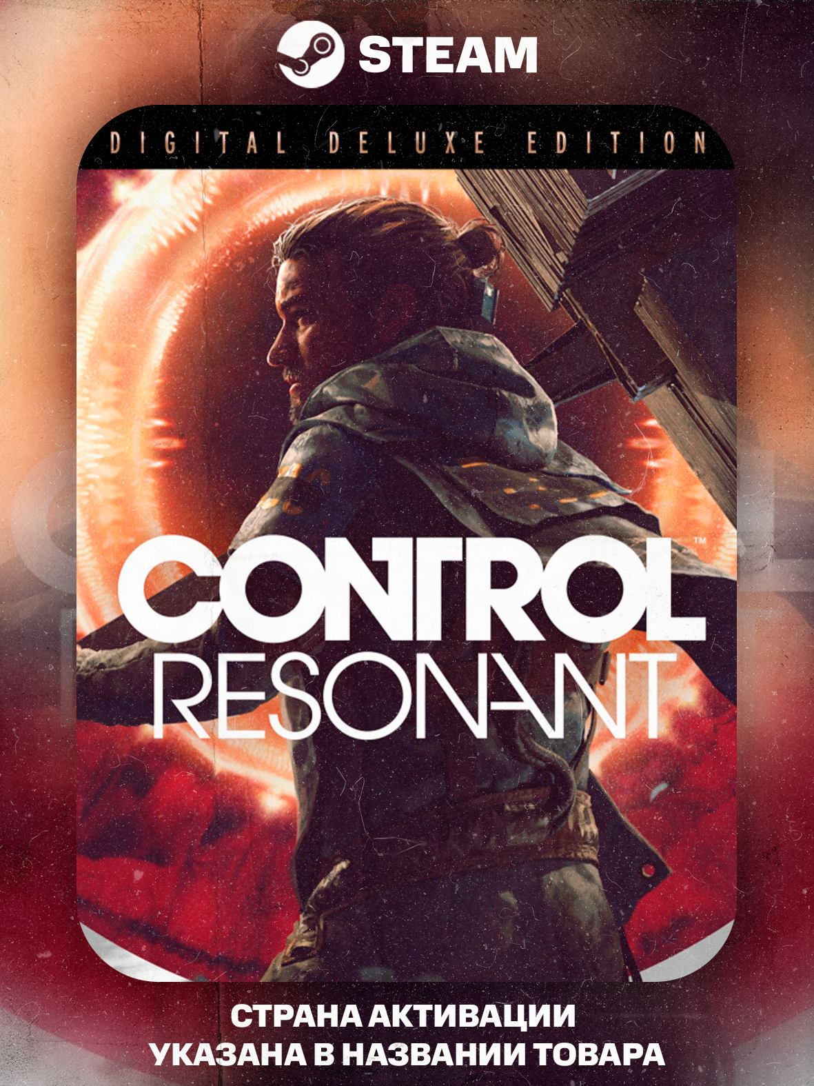 Игра CONTROL Resonant Digital Deluxe Edition Подарок для Steam PC (ПК) | Страна Активации Украина | Автовыдача