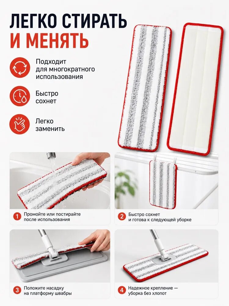 Тряпка, 2 шт — фото 1
