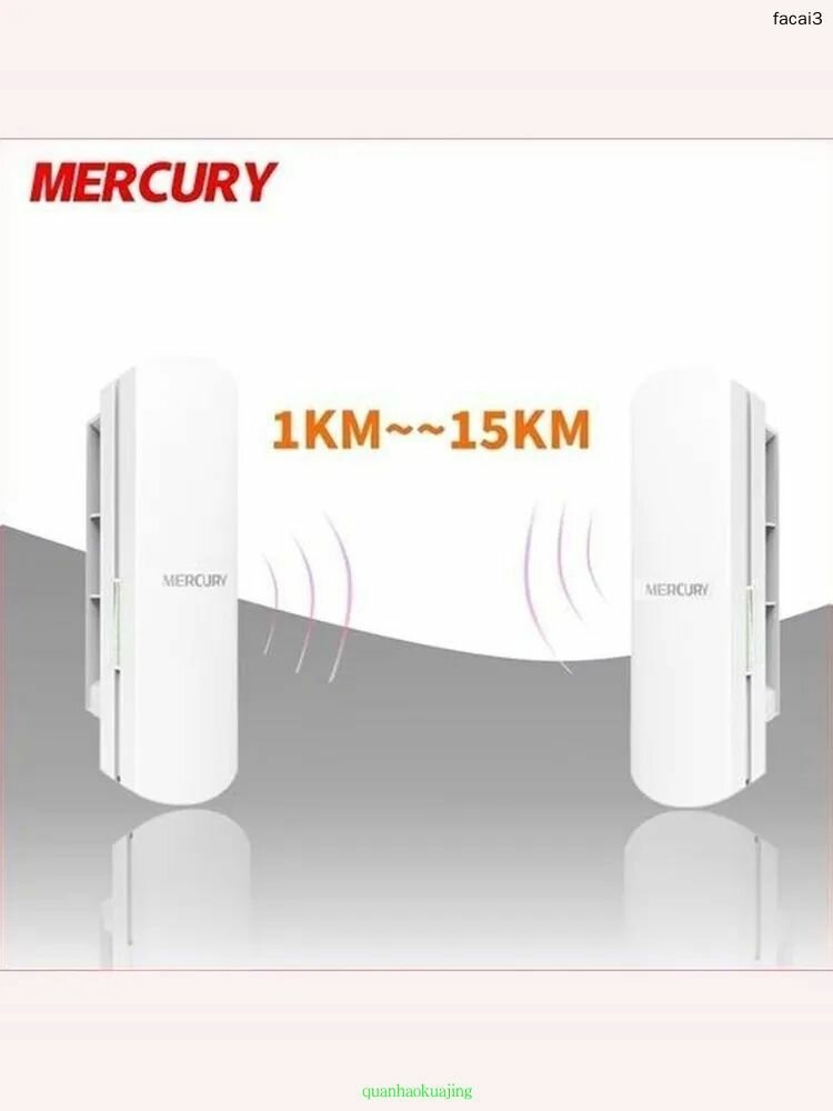 Wi-Fi мост до 15 Км и 850 Мбит/c Mercury MWB515 5 ГГц