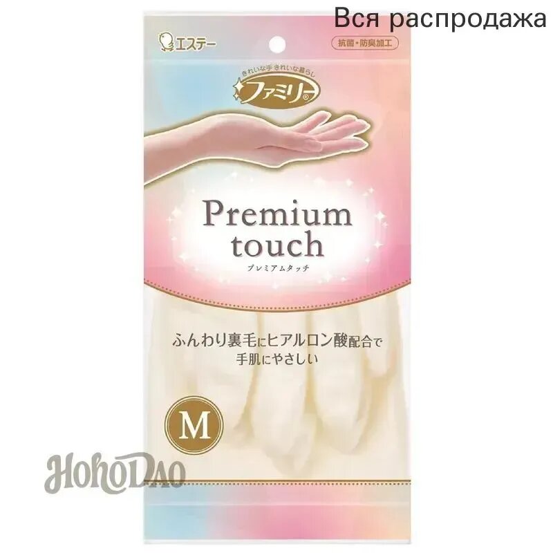 Перчатки хозяйственные, размер M, 1 пара