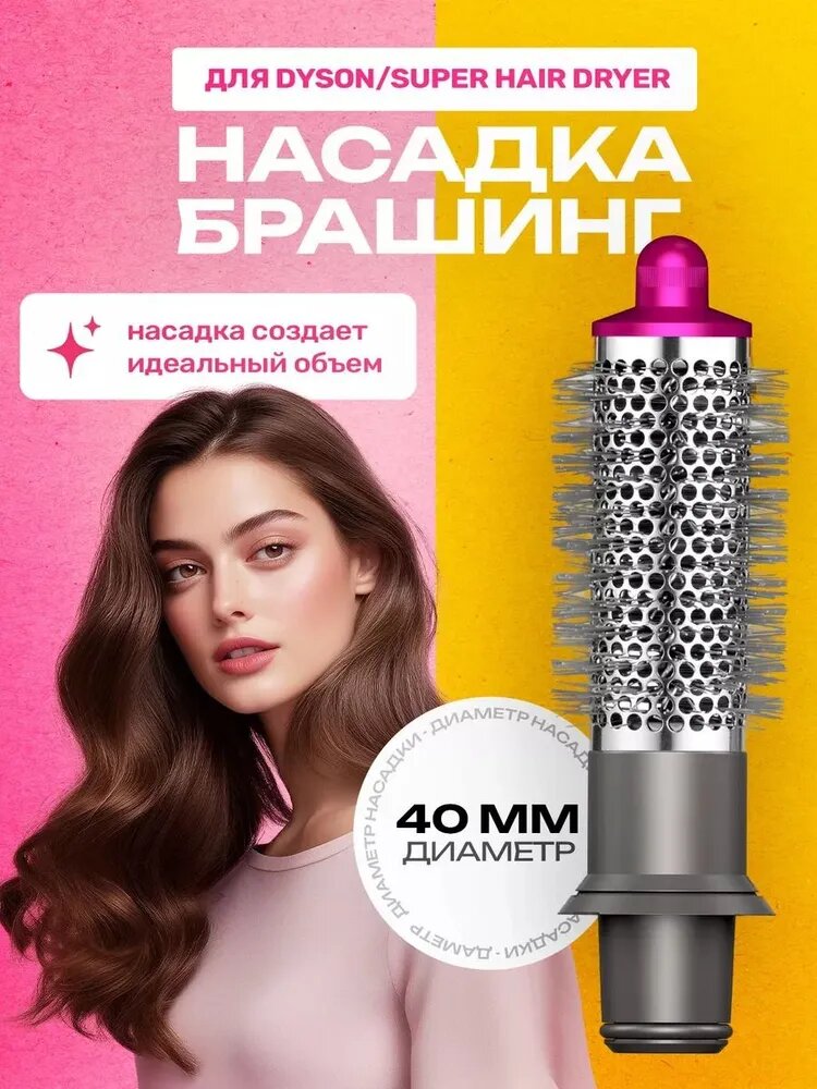 40mm круглая Адаптер-1 шт.----воздушная насадка-1 шт.