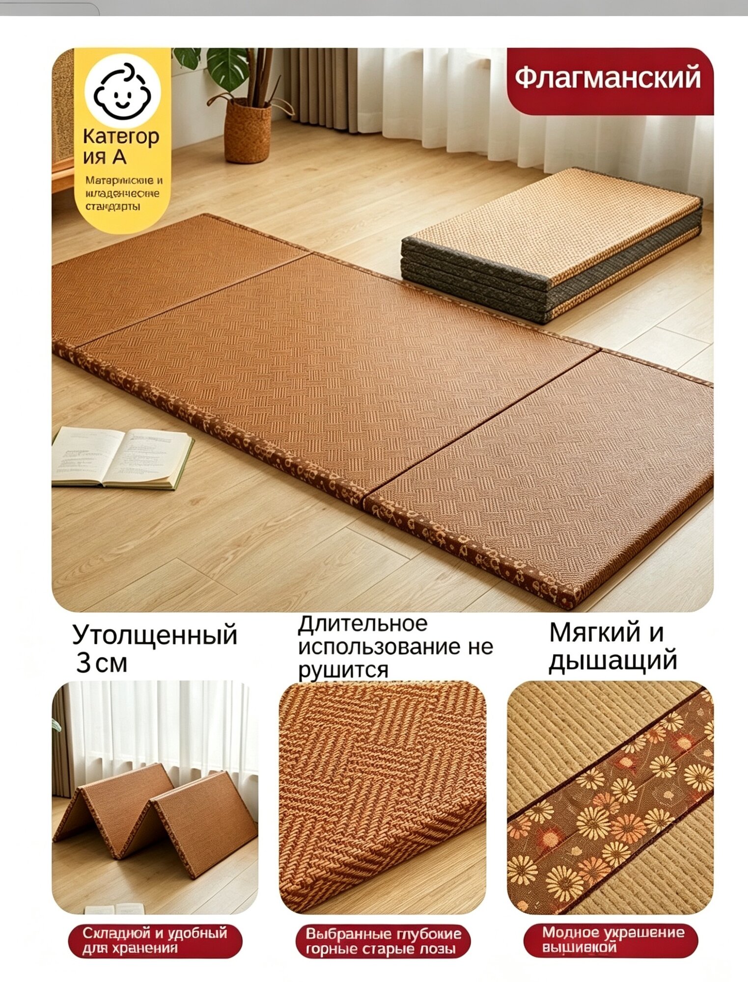 Складной коврик татами в японском стиле Складной матрас, Беспружинный, 60х180 см