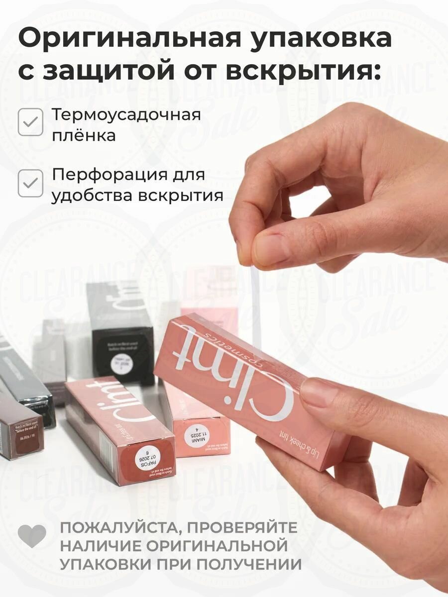 Блеск для губ — фото 1