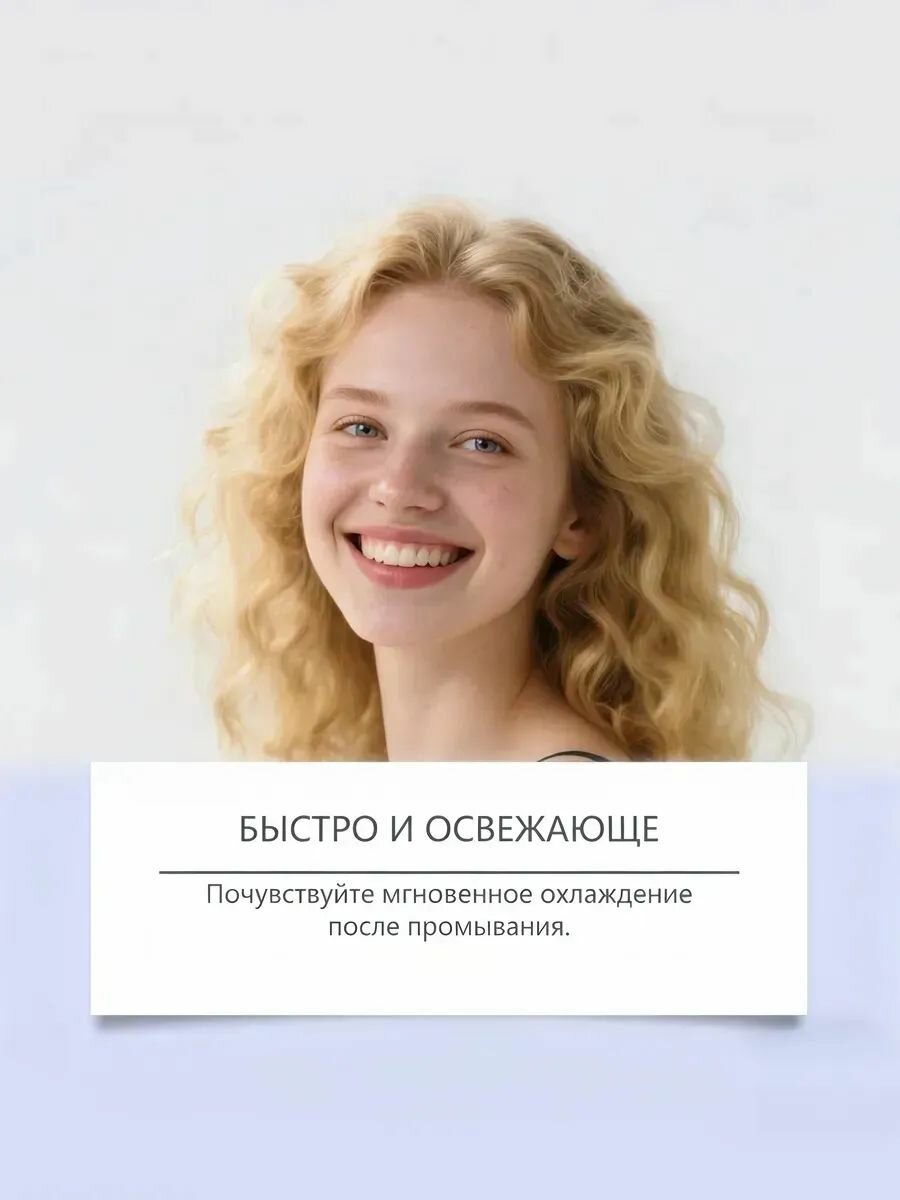 Ополаскиватель для полости рта — фото 1