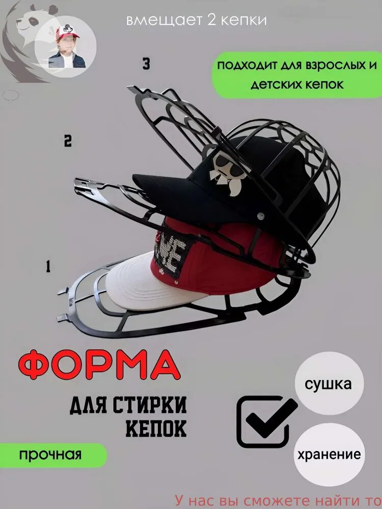 Мешок для стирки длина 35см, ширина23 см, 1 шт.