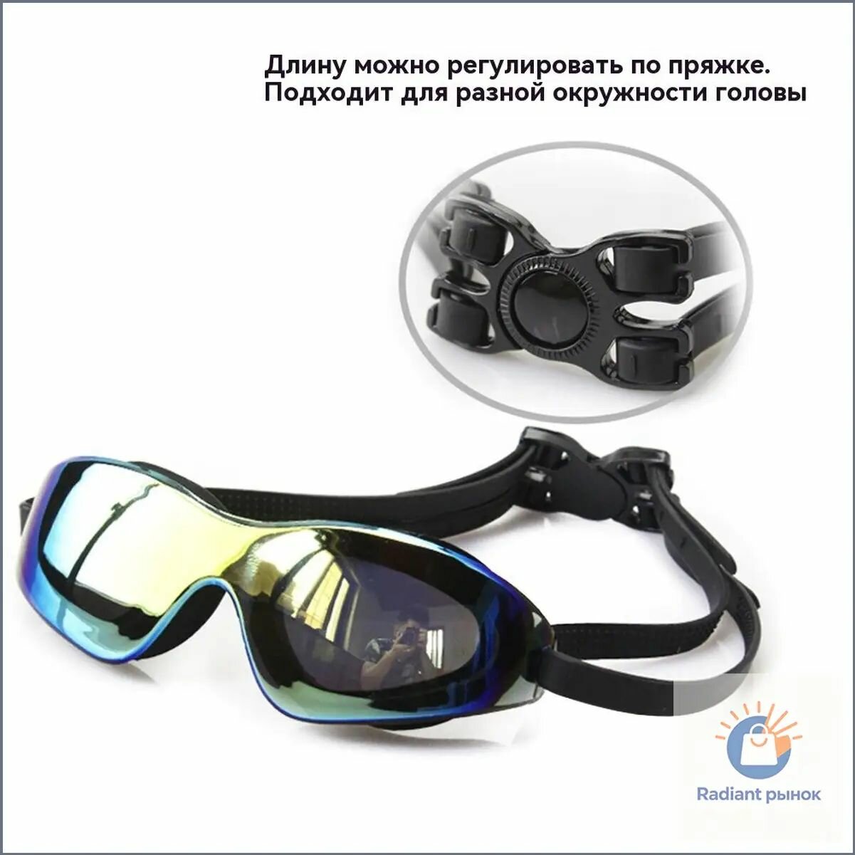 Milochic Очки для плавания