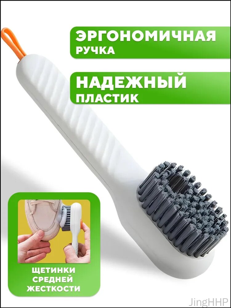 Щетка для одежды, обуви — фото 1
