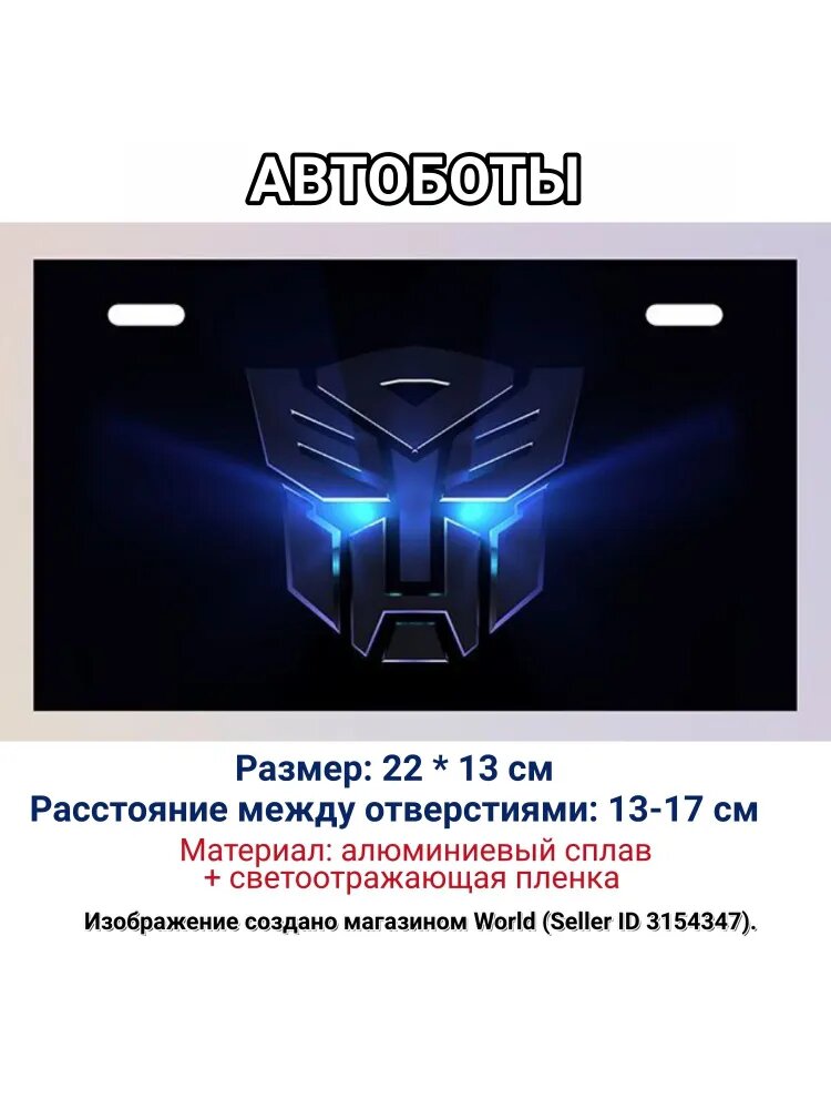 Мотономер сувенирный