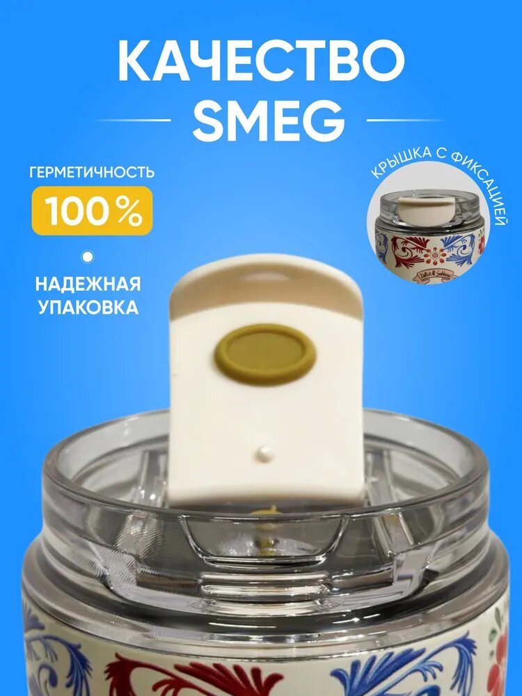 Термокружка, 0.3 л — фото 1