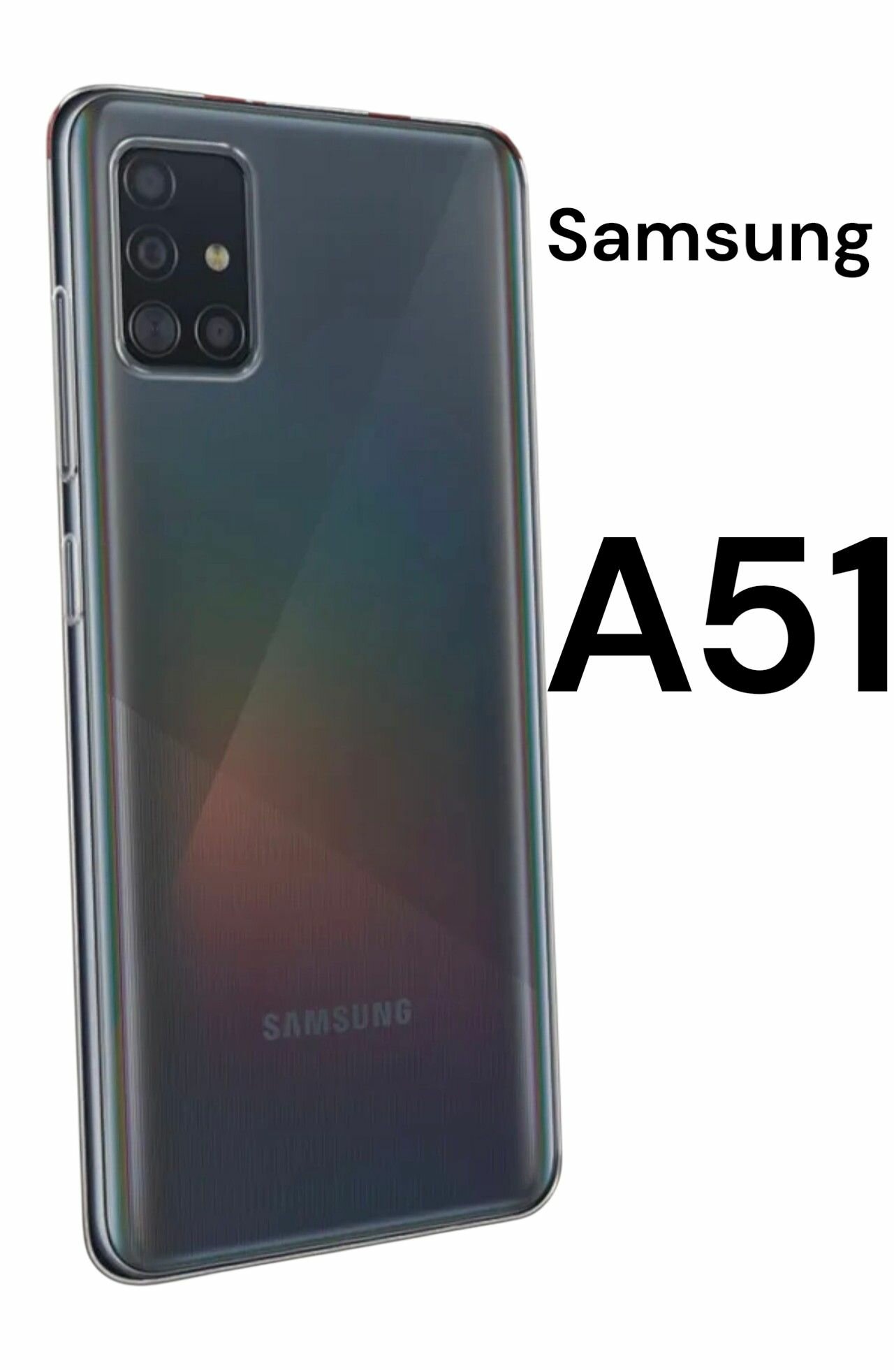 Силиконовый прозрачный чехол для Samsung Galaxy A51, M40S, Самсунг галакси А51 бампер накладка