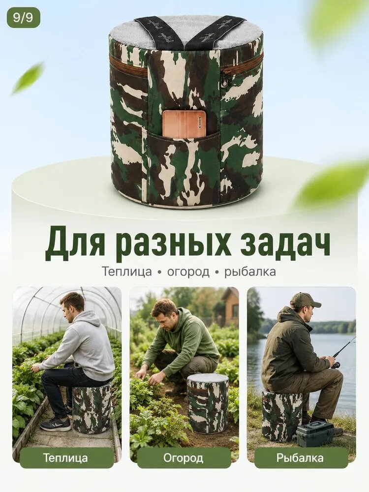Садовый стул, Пенополиуретанх25 см