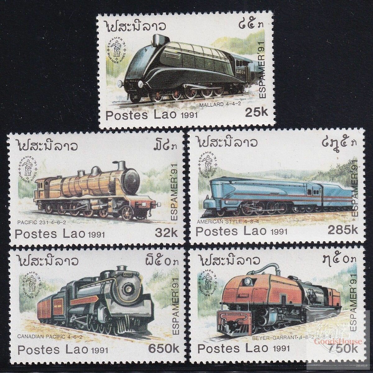Почтовые марки Mallard 1991 паровоз 6 шт