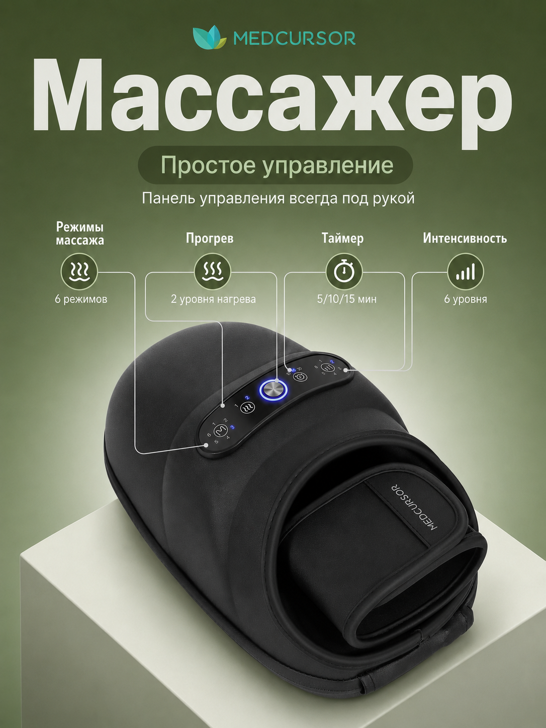 Массажер для рук и пальцев Nekteck, электрический компрессионный с двойным прогревом