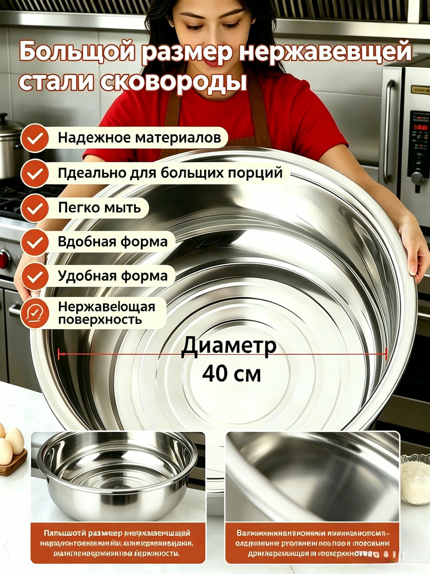 Таз, нержавеющая сталь, 28.35 л, 1 шт