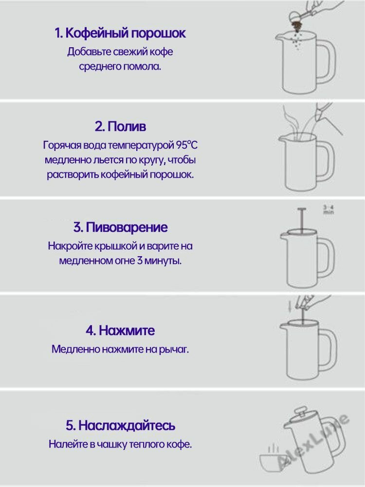 Френч-пресс, 1000 мл — фото 1