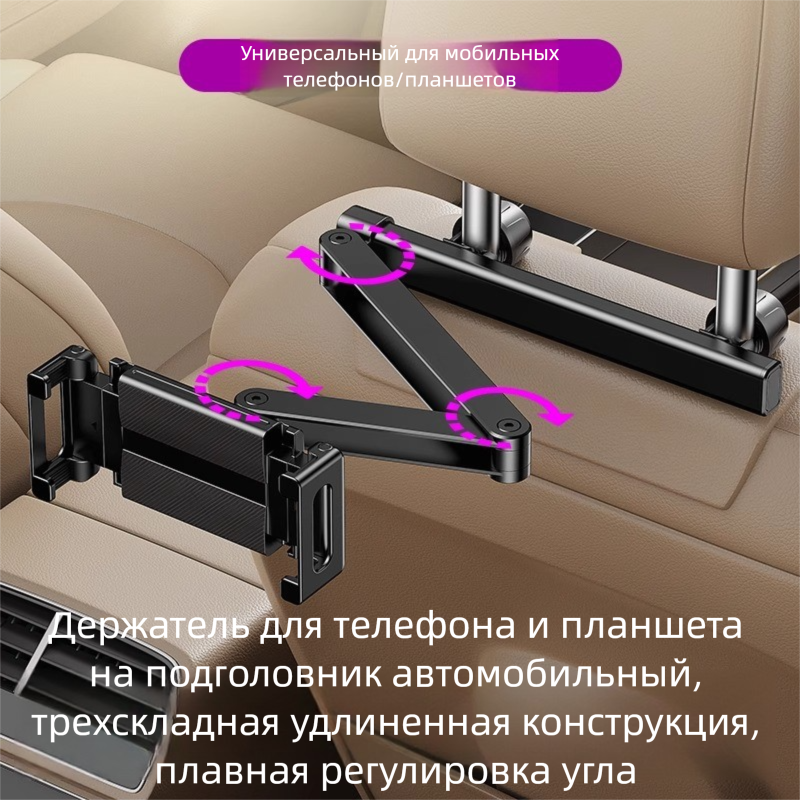 Держатель для телефона Сируи Гэ, для автомобиля, алюминий, черный, трехскладная конструкция