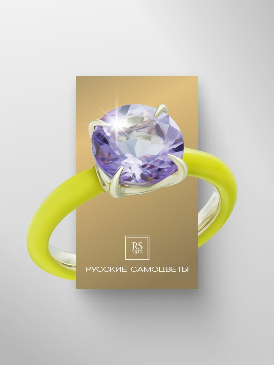 Кольцо, золото, 585 проба, аметист