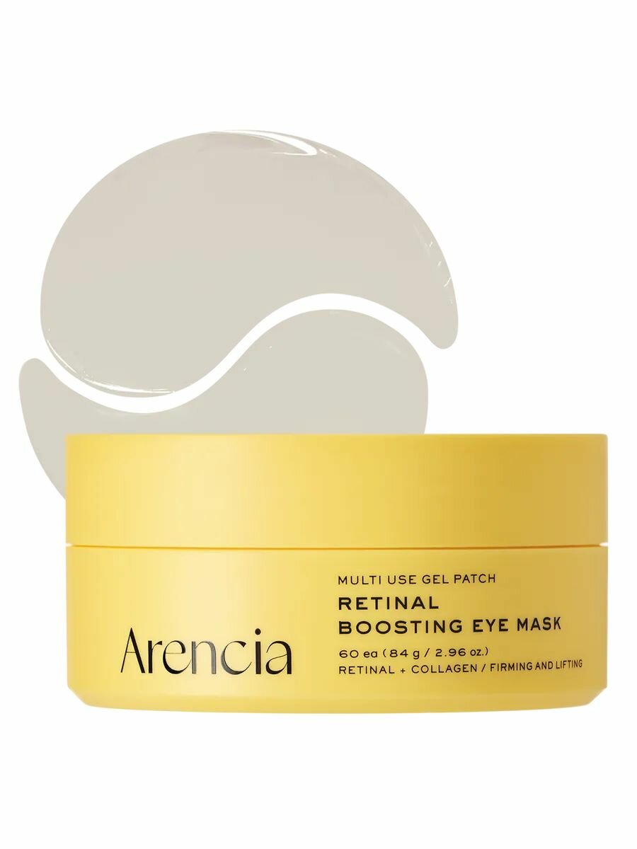 Arencia Антивозрастные патчи с ретиналем Retinal Boosting Eye Mask 60шт