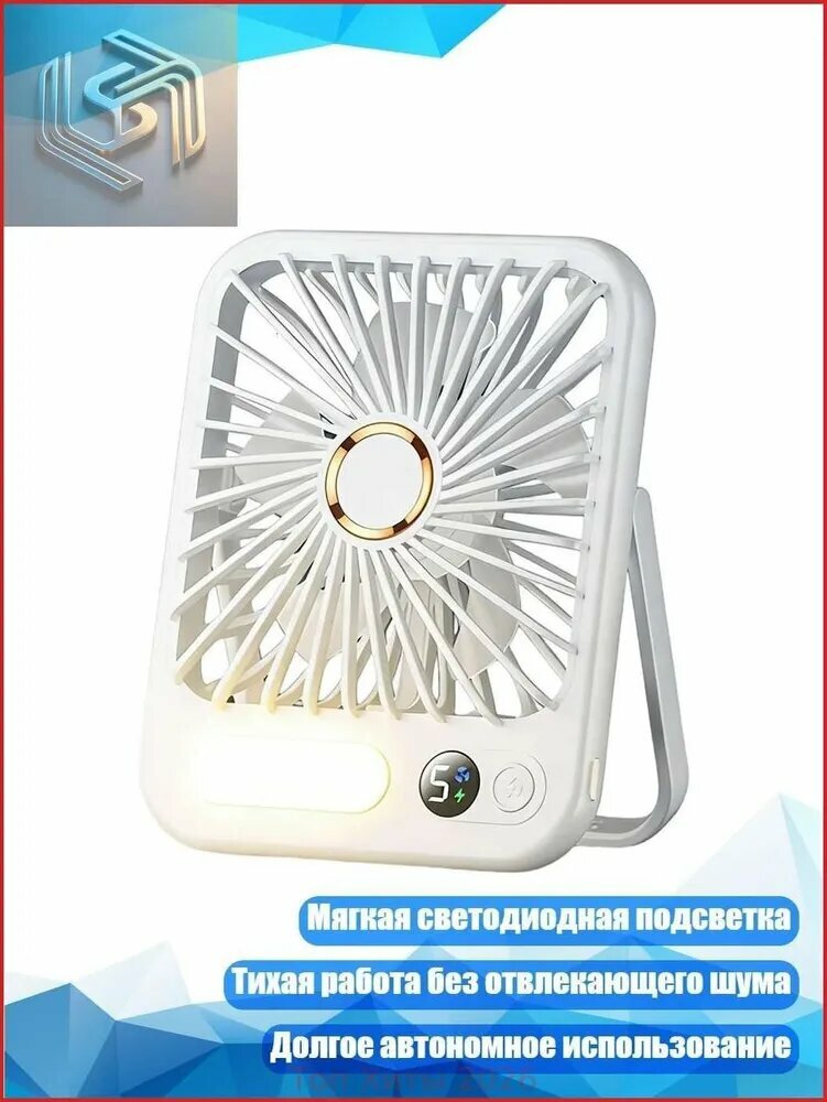 Вентилятор 2EE1101342_GHH3-31538e63a6e7, белый
