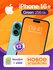 Смартфон Apple iPhone 16 Plus, 256GB, Teal, 6.7" OLED, NFC, A18 Bionic, iOS