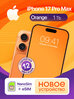 Смартфон Apple iPhone 17 Pro Max 1 TB Orange, 6.9" OLED, NFC