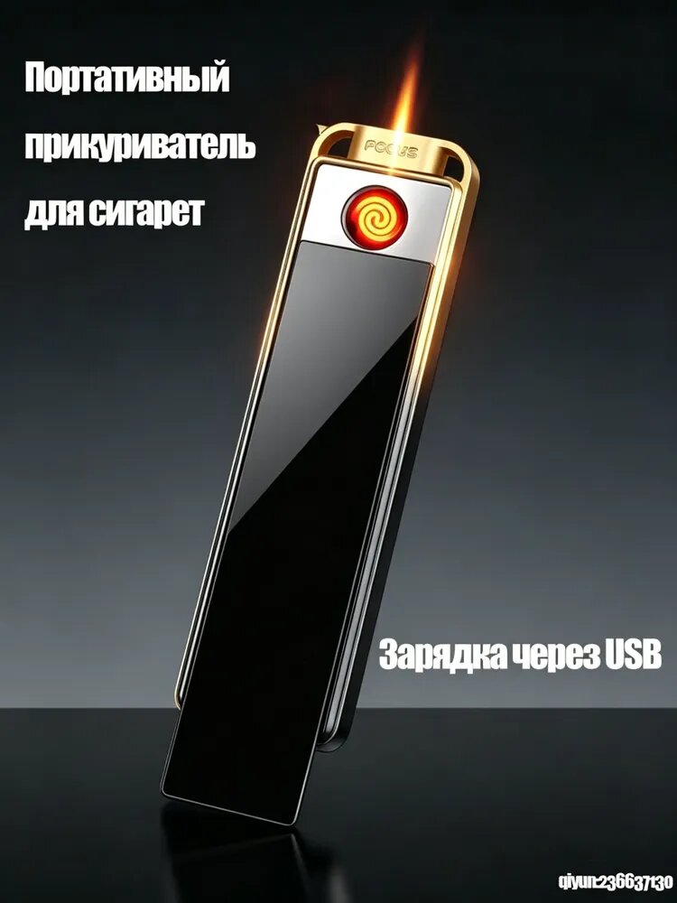 Подарок мужчине. Подарочный набор