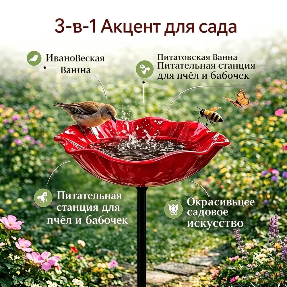 Кормушках15х60см