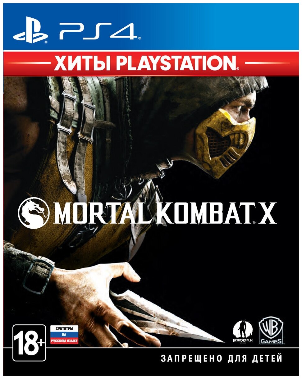 Игра на диске для Playstation 4 Mortal Kombat X (Русская версия, Playstation Hits)