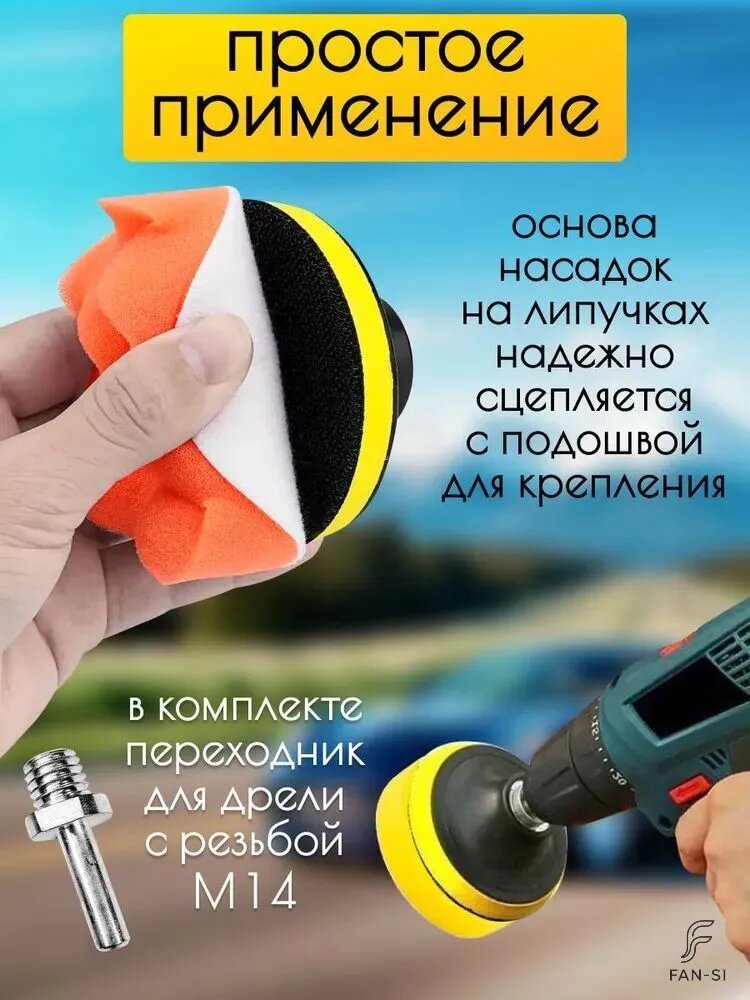 Круг полировальный — фото 1