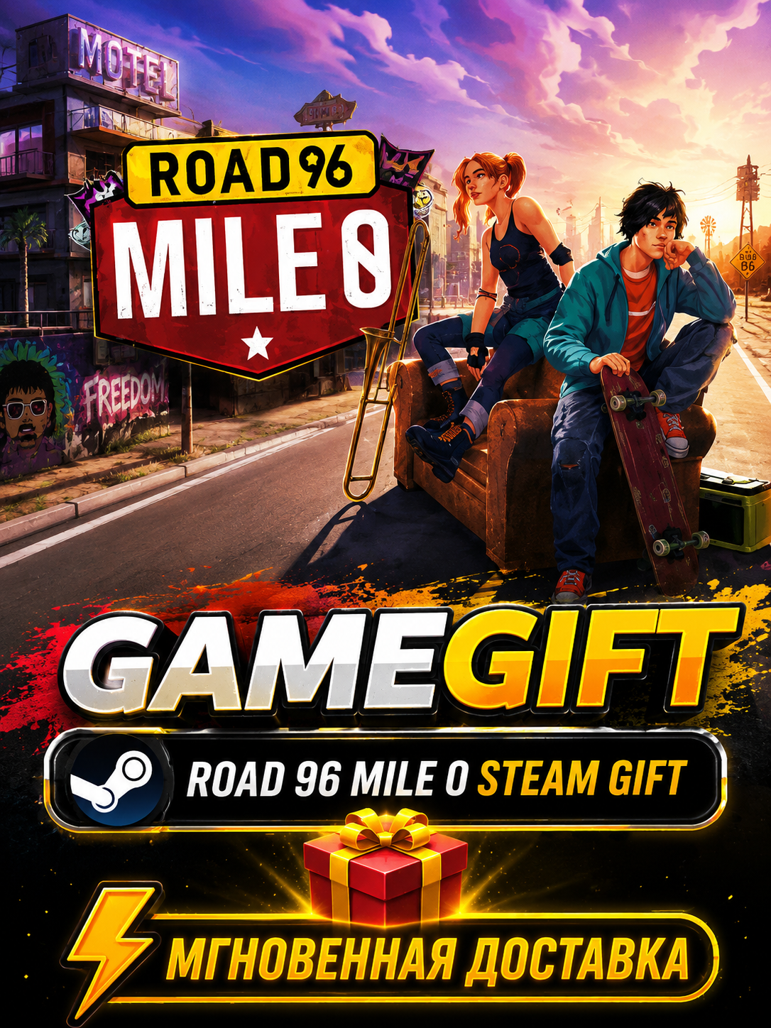 Игра Road 96: Mile 0 для STEAM ПК (PC) | Страна активации - Китай | Подарком на Ваш аккаунт | Автовыдача